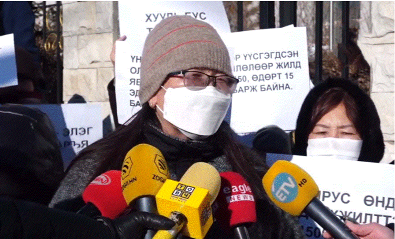 ЭМЯ В Д ВИРУСТЭЙ ИРГЭДИЙН 13 5 ТЭРБУМЫГ ЗОРИУЛАЛТЫН БУСААР ЗАРЦУУЛЖЭЭ